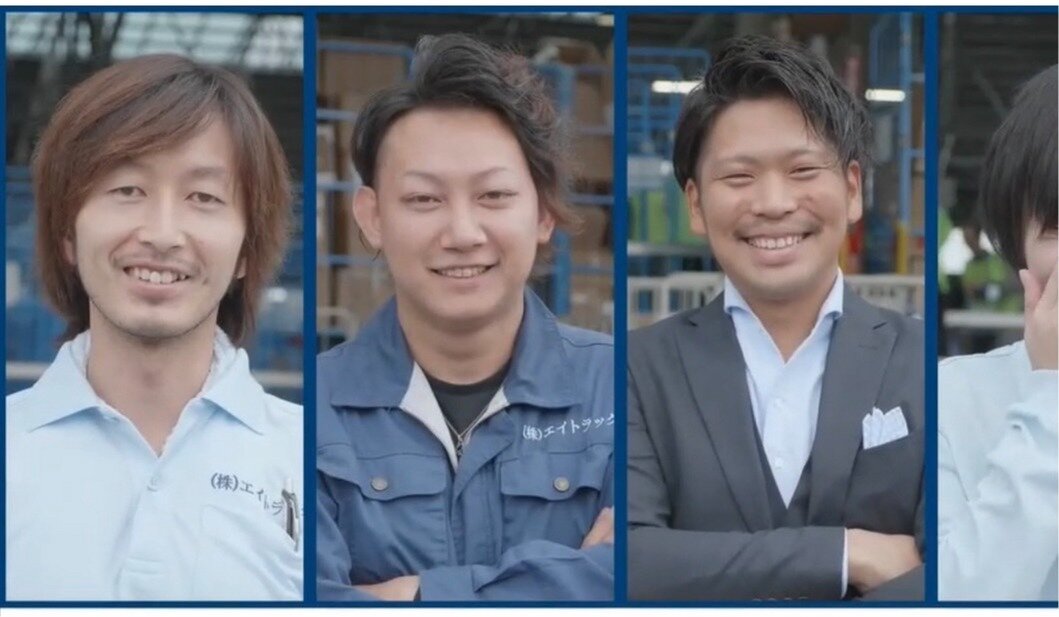 株式会社エイトラックの採用情報｜求人ボックス
