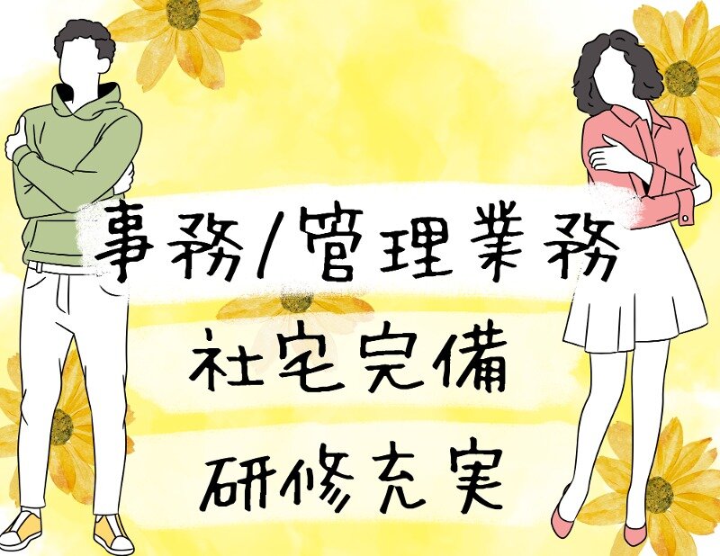 株式会社Atipの採用情報｜求人ボックス