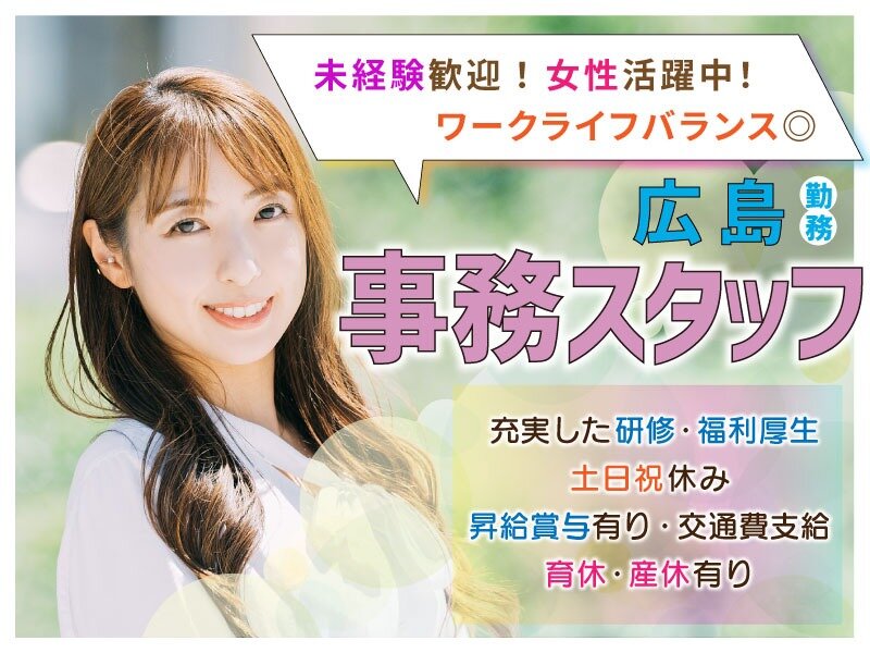 Mirise up株式会社の採用情報｜求人ボックス