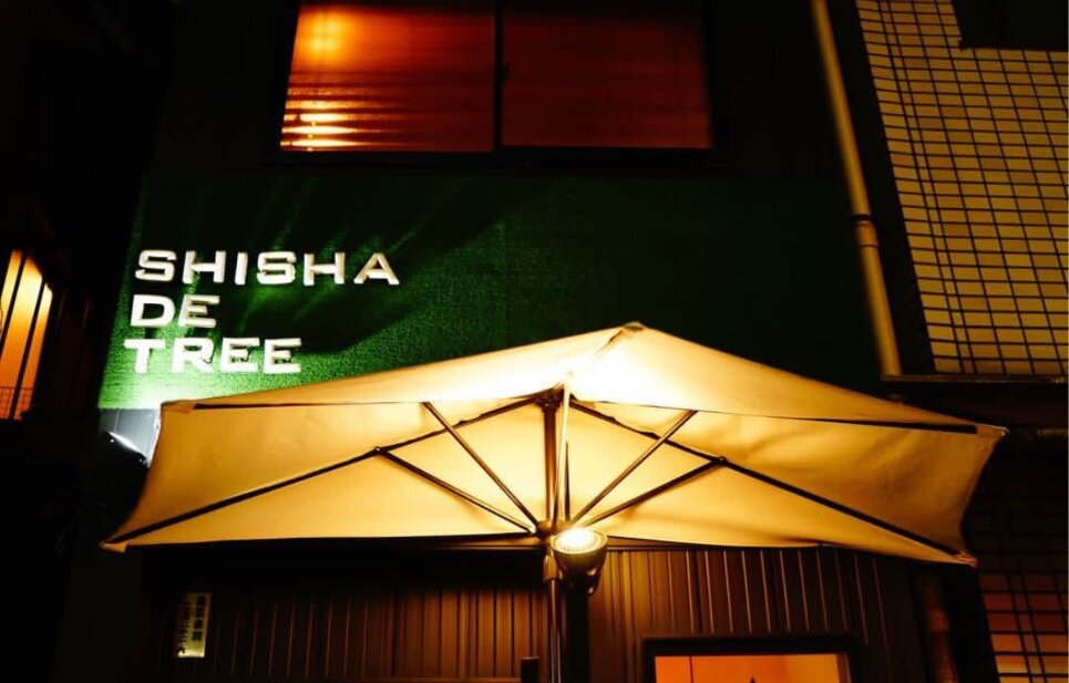 SHISHA de TREE シーシャカフェ&バー【赤羽】のバイト求人詳細情報 - 東京都 北区 赤羽駅 徒歩3分｜求人ボックス