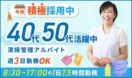 東急ホテルパートナーズの採用情報|求人ボックス