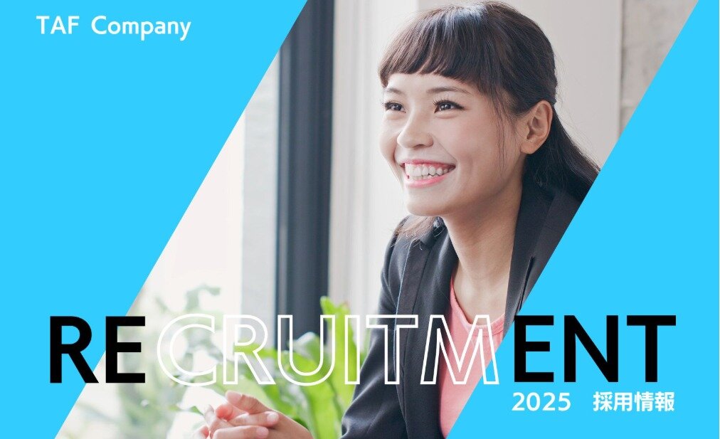 株式会社TAF Company WEBデザイナーの求人詳細情報 - 埼玉県 さいたま市 大宮区 大宮駅 徒歩3分｜求人ボックス