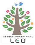 株式会社LEQ ＜正＞児童指導員／放課後等 デイサービス／週休2日／年休110日の求人詳細情報 - 福岡県 小郡市 西鉄小郡駅 徒歩17分 ...